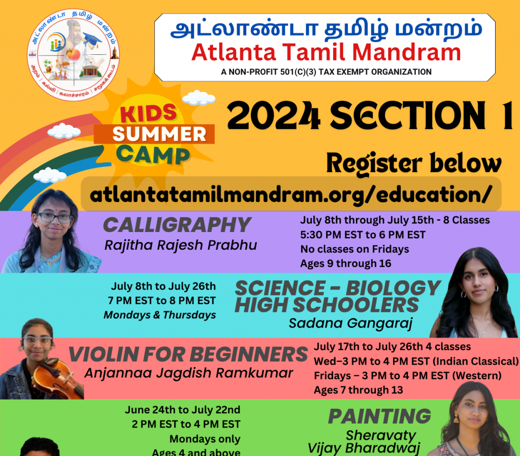 Summer Camp 2024 – Atlanta Tamil Mandram
